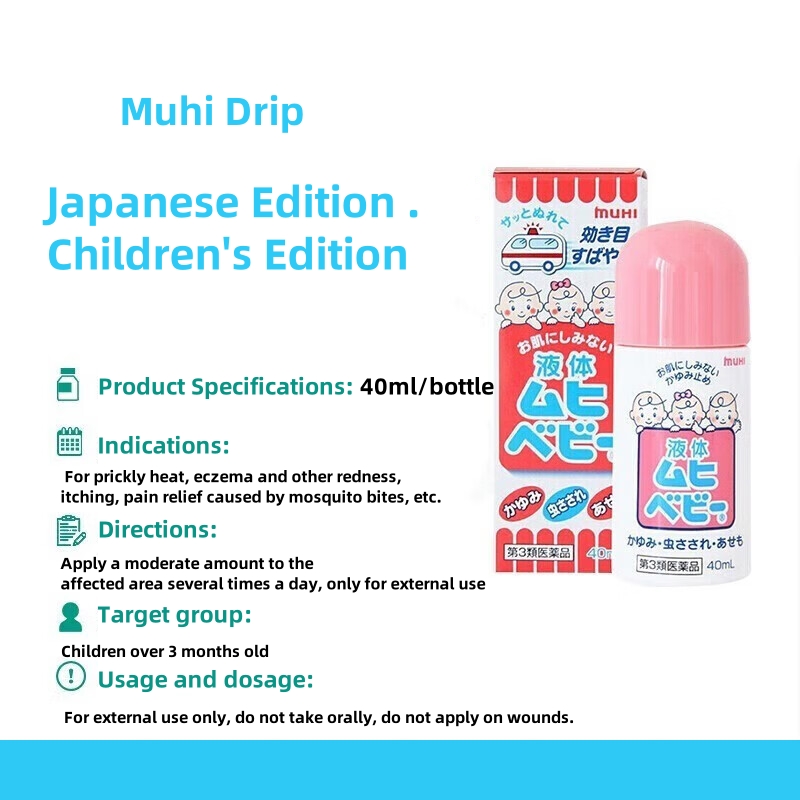 Muhi Japan Original Antipruritic Liquid 40ml, Baby Insect Bites Anti ...