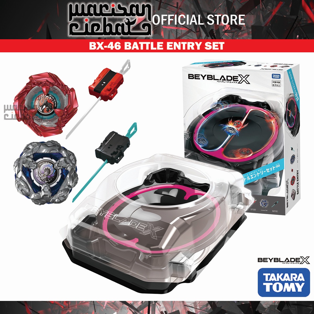 Takara Tomy Beyblade X BX-46 Battle Entry Set Infinity | Shopee Malaysia