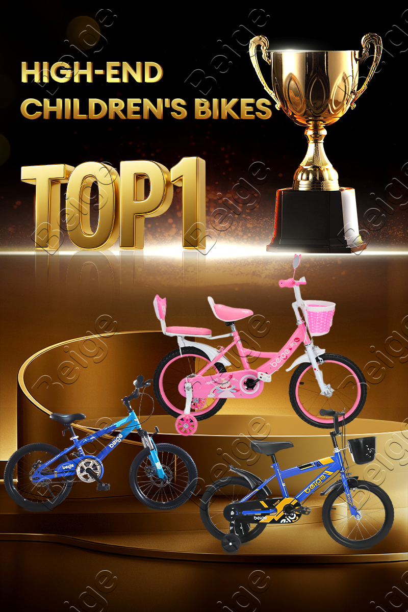 Beige Basikal Budak Mountain Bike 16/18 inch Kids Basikal Disc Brake ...