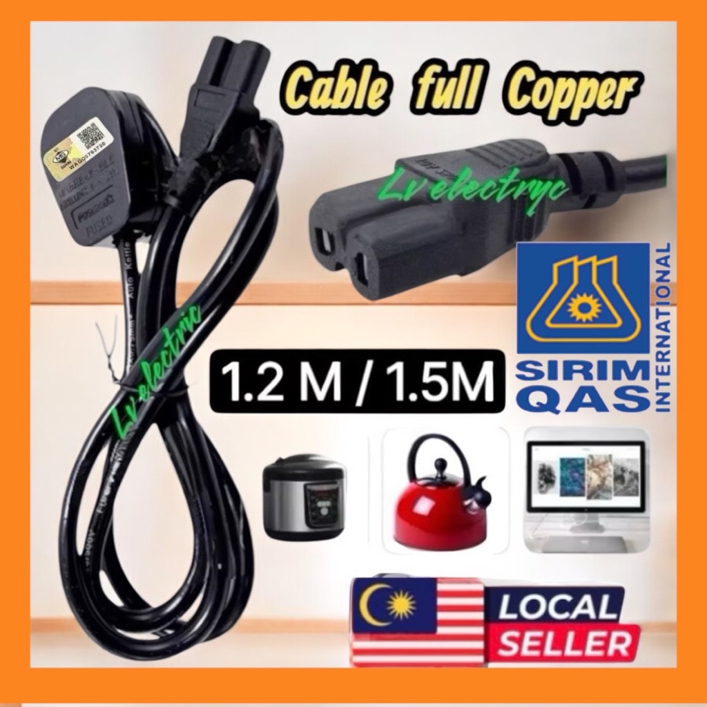 SIRIM Power Cord 3 Pin Plug Power Supply Cable Malaysia Plug 13A Fuse ...
