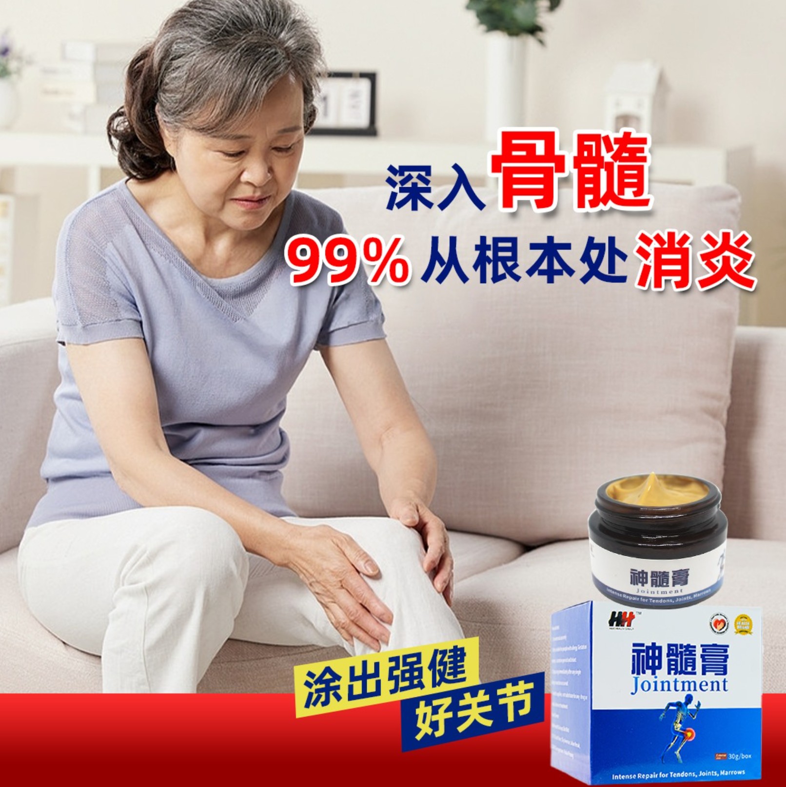 HH Jointment Herbal Relief Cream – Natural Herbal Ointment for Joint ...