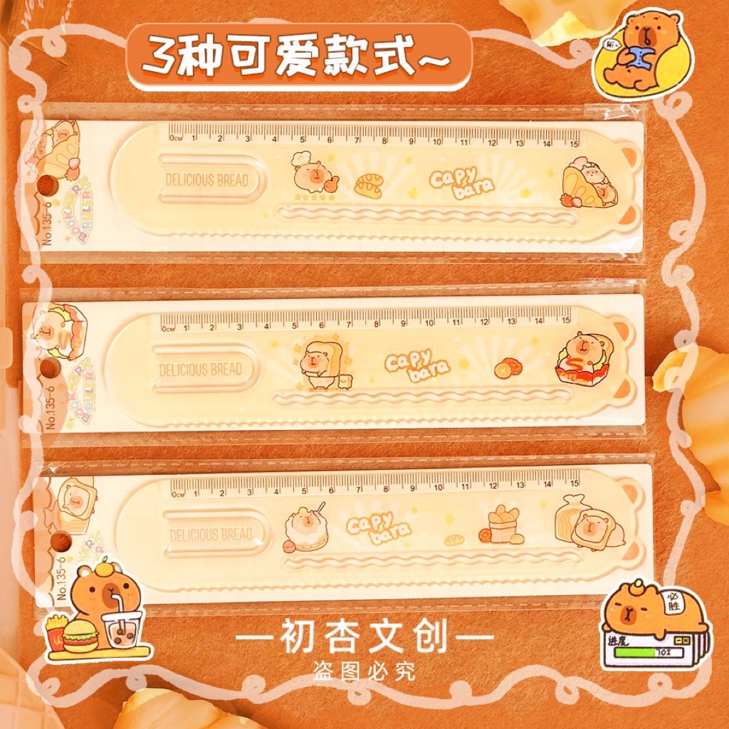 Capybara 15cm / 20cm Ruler Stationery Plastic Acrylic Shatter Resistant ...
