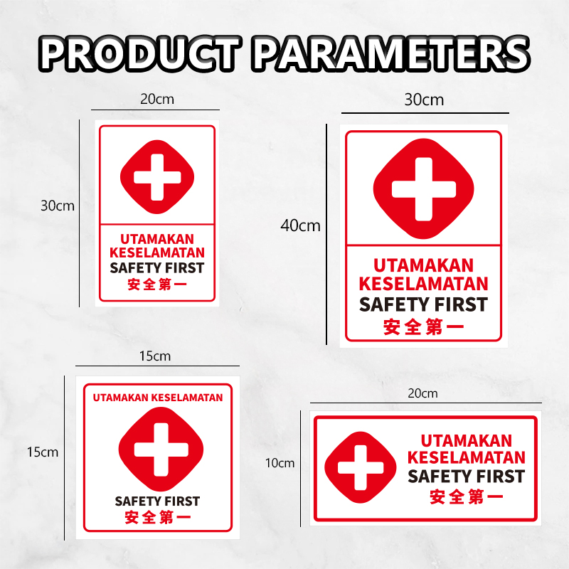 First Aid Kit Safety Sign Emergency First Aid Kit Cross Label Medicine ...