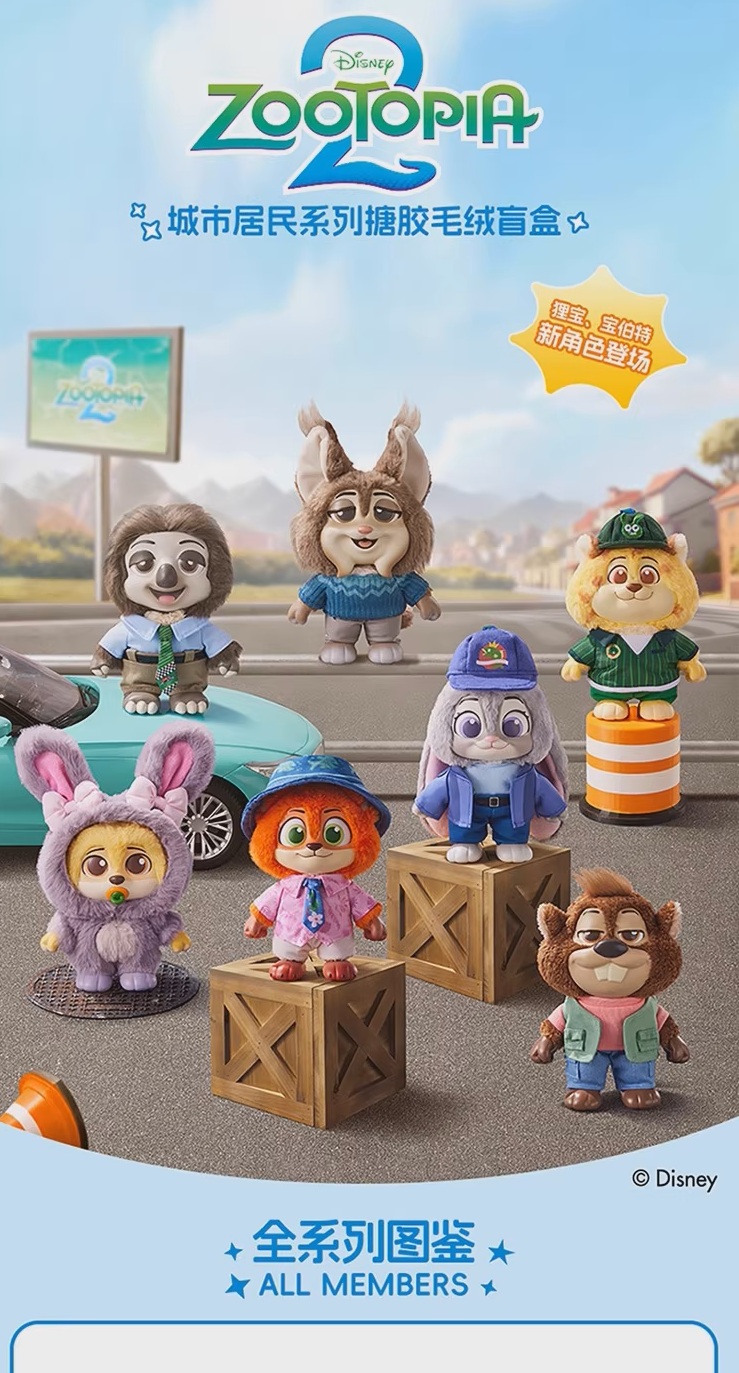 Ready Stock Original Zootopia 2 City Residents Series Blind Box (Soft ...