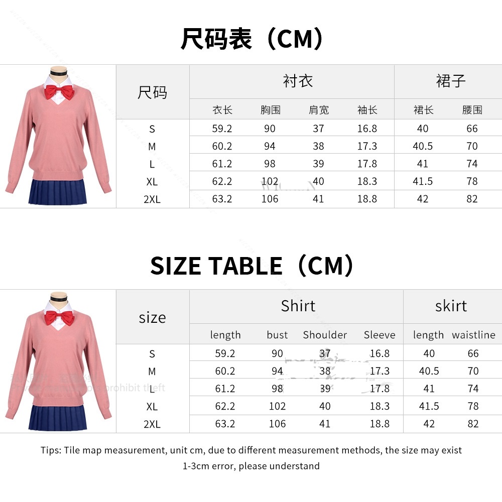 CosplayDAN DA DAN Momo Ayase Cosplay Costume Anime Hirabiro Aira ...