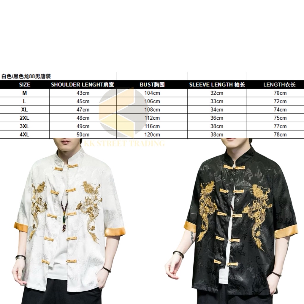 Ready Stock in malaysia *Man Tang Suit*Chinese Traditional Man Shirt男唐装 ...