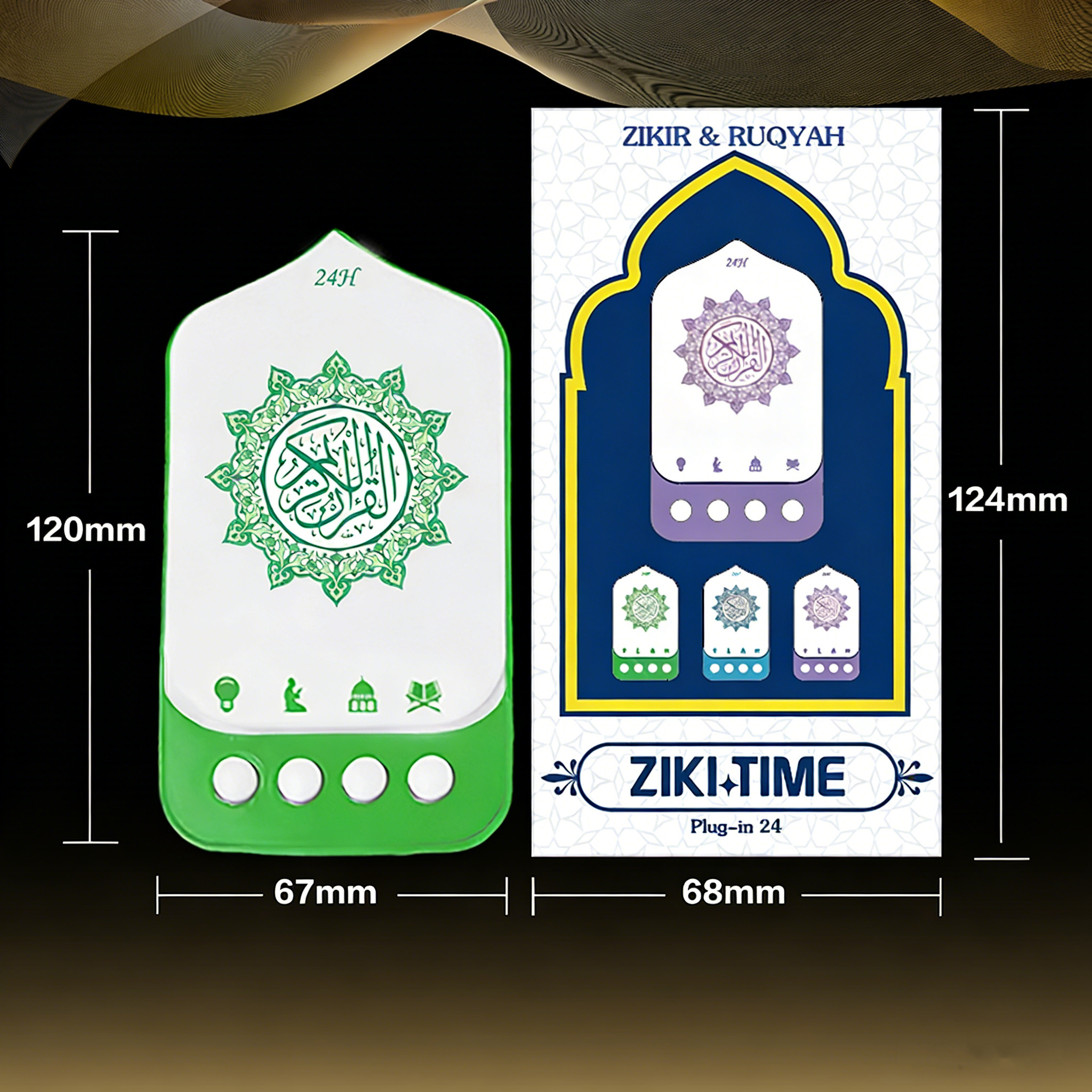 Zikir Plug Zikir Ruqyah Plug Surah Plug in Islamic Audio Plug In ...