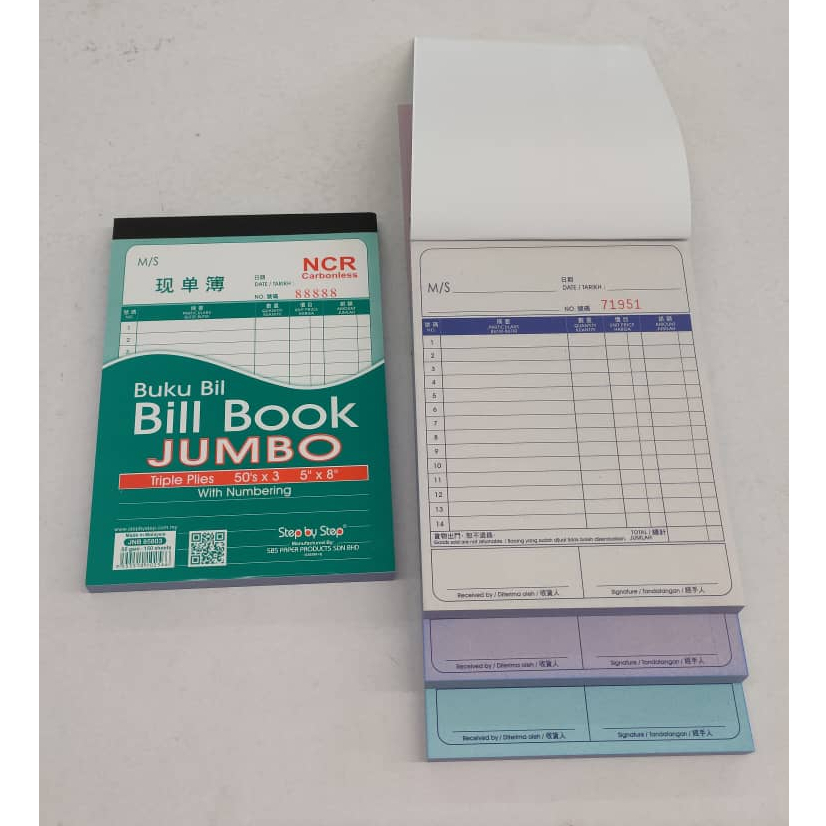 SBS NCR Cash Bill Jumbo With Numbering 2/3 Ply 5"X8" / 6"X7" (10 book ...