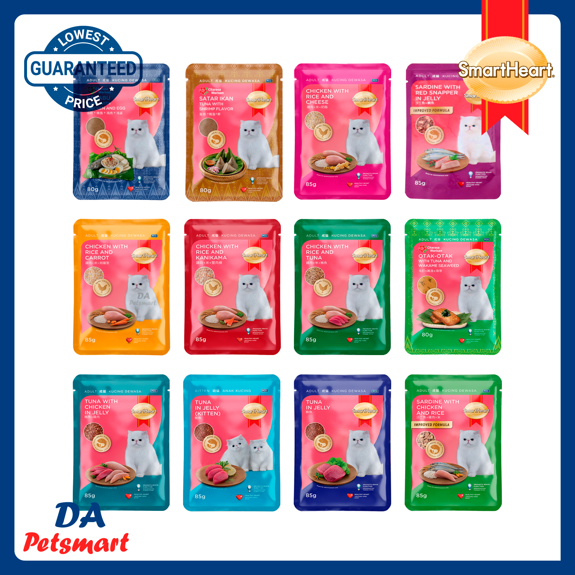 SmartHeart Cat Wet Food Pouch 80g / 85g – Tuna / Chicken / Seafood ...