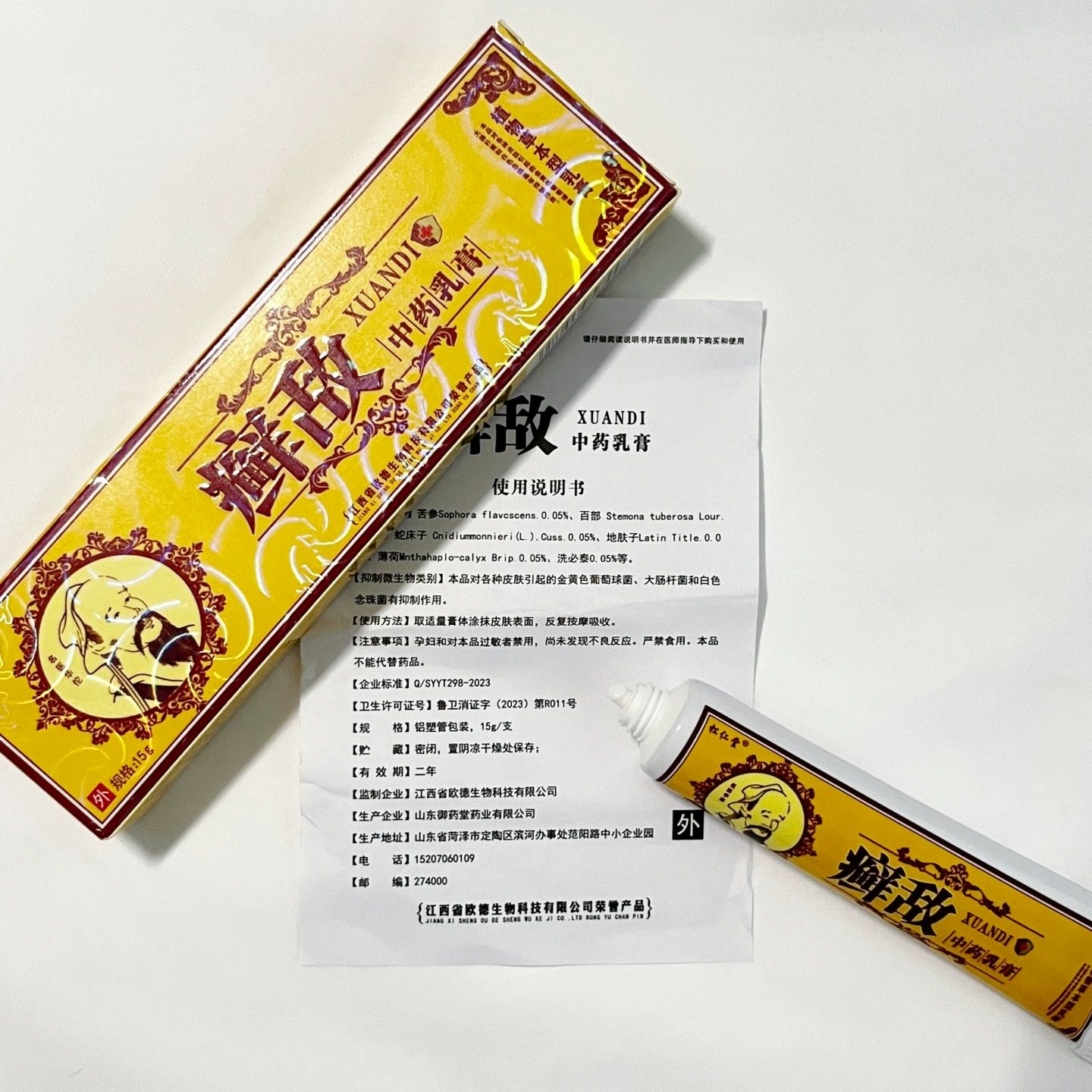 Xuandi cream putih Ubat gatal herba cina original Ubat panau Krim gatal ...