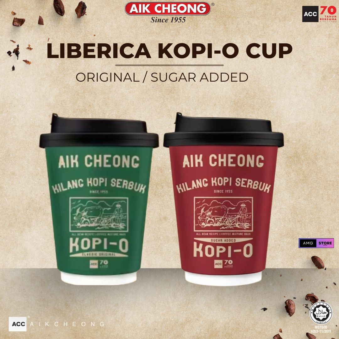 Aik Cheong Liberica Kopi-O Cup/ Limited Edition 70th Anniversary ...