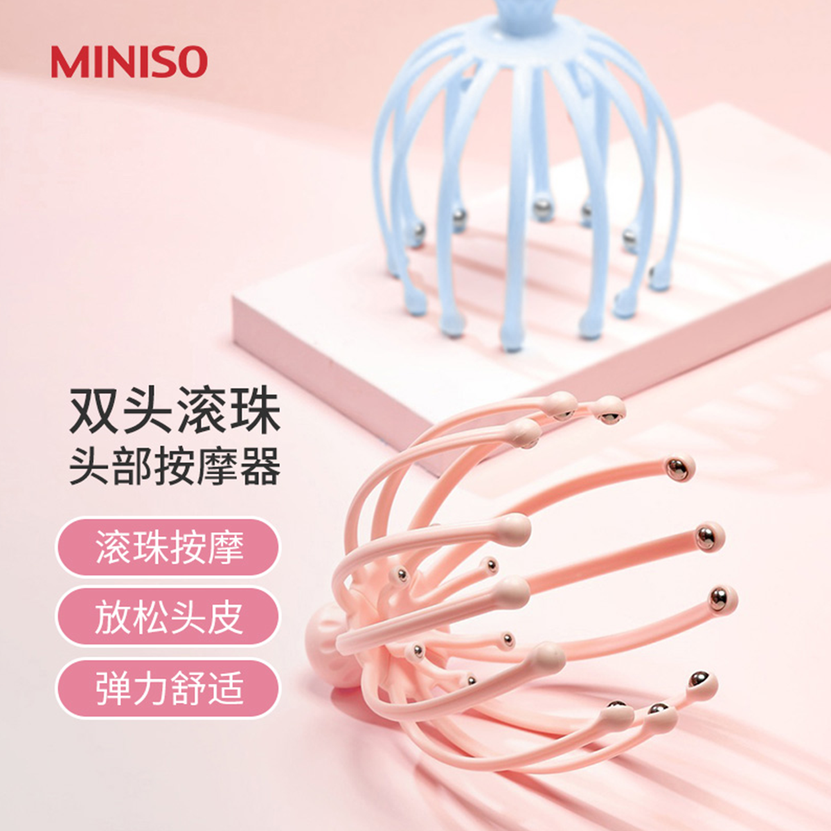 MINISO Roller Heads Scalp Massager with Two Sets of Fingers | Shopee ...