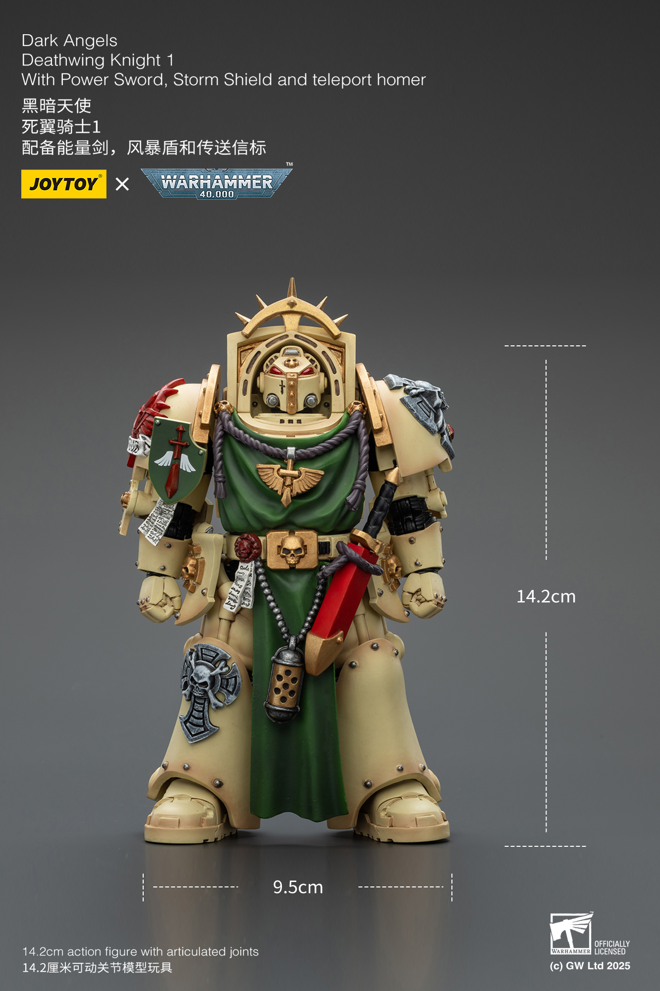 Joytoy Warhammer 40K Dark Angels Deathwing Knight 1,2,3 With Power ...
