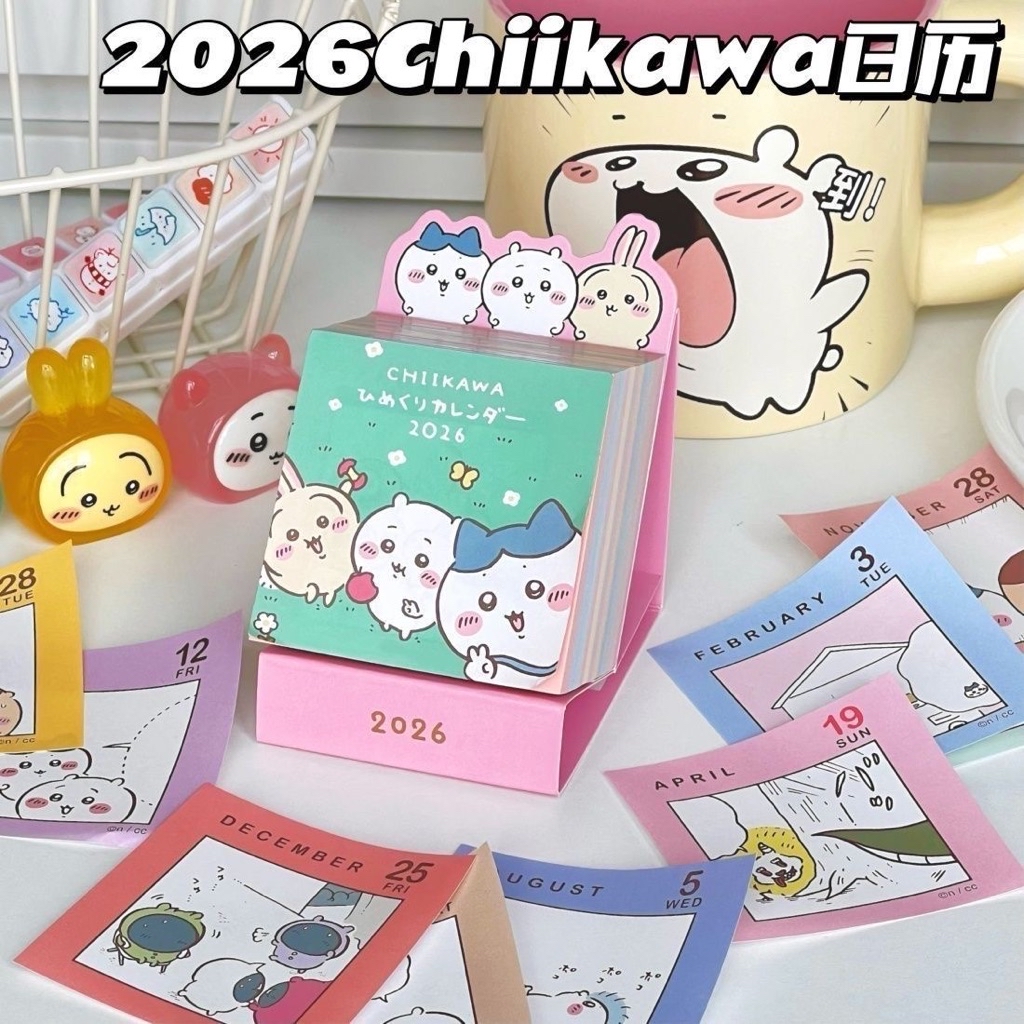 Chiikawa Cute Mini Desk Calendar 2026 Creative 365-Day Tear-Off ...