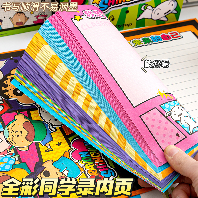 Classmate Record Graduation Commemorative Book A4 同学录 (RANDOM PICK ...