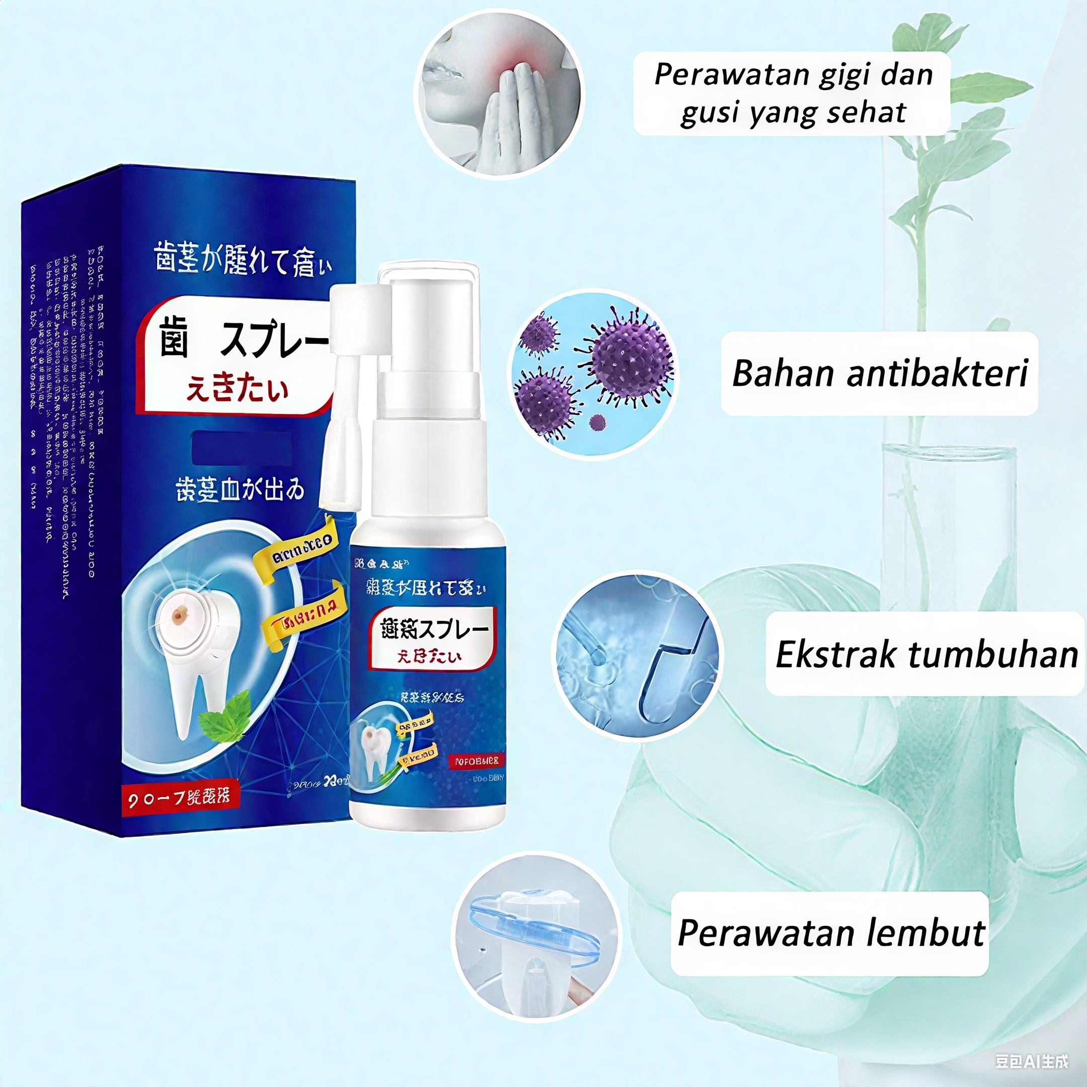 Spray sakit gigi kerana kaviti, ubat antibakteria dan penahan sakit ...