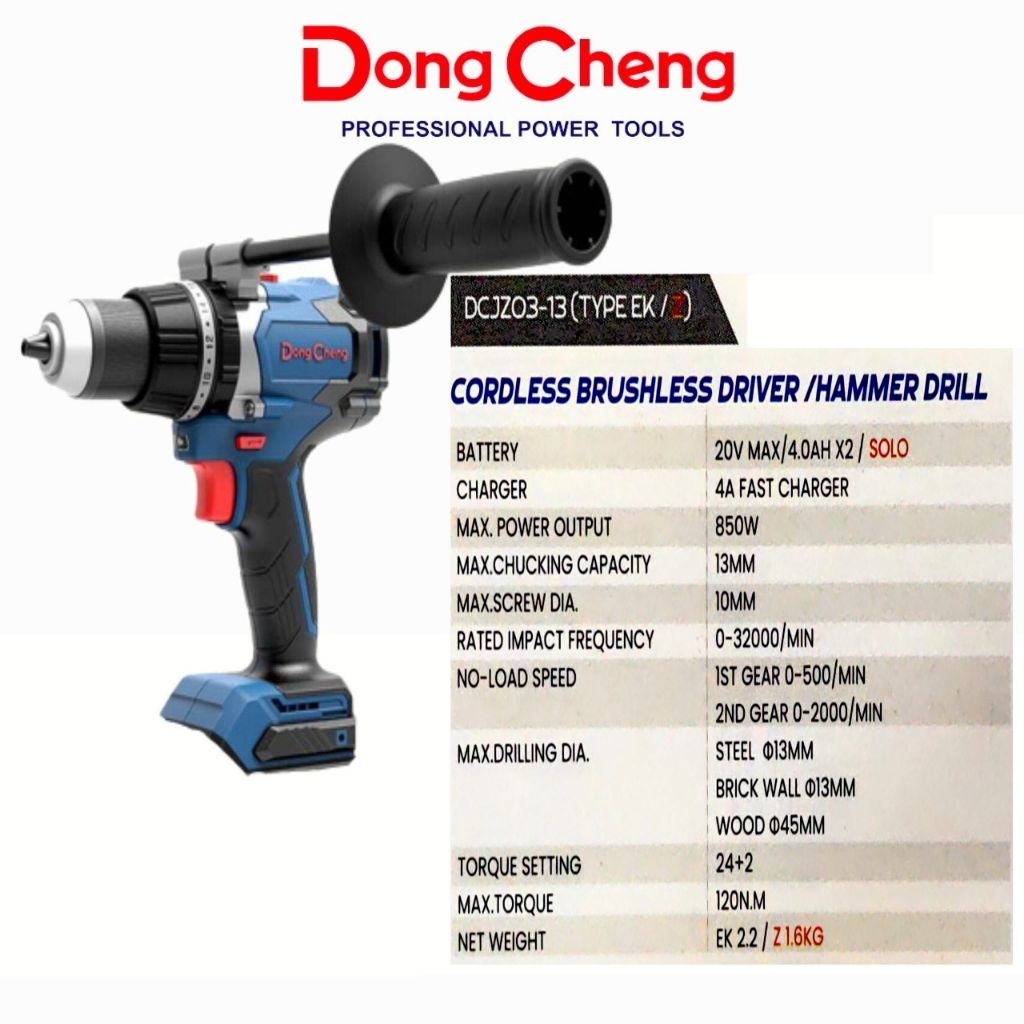 Dongcheng 20V Hammer Drill Cordless Brushless DCJZ Series Power Tools ...