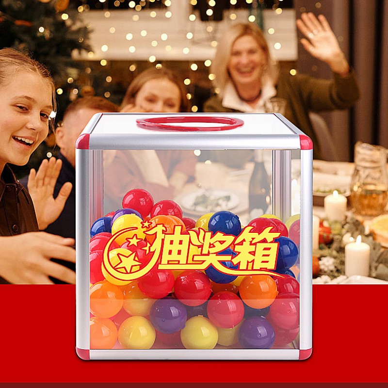 30cm Lucky Draw Box Lottery Prize Drawing Surprise Mystery Prize ...