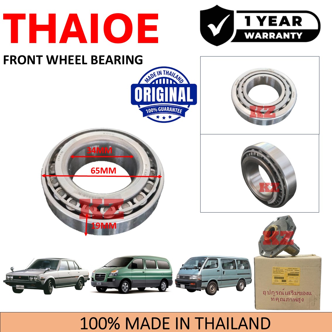 TOYOTA COROLLA KE70 HIACE TRH122 TRH124 HYUNDAI STAREX MAZDA BT-50 ...