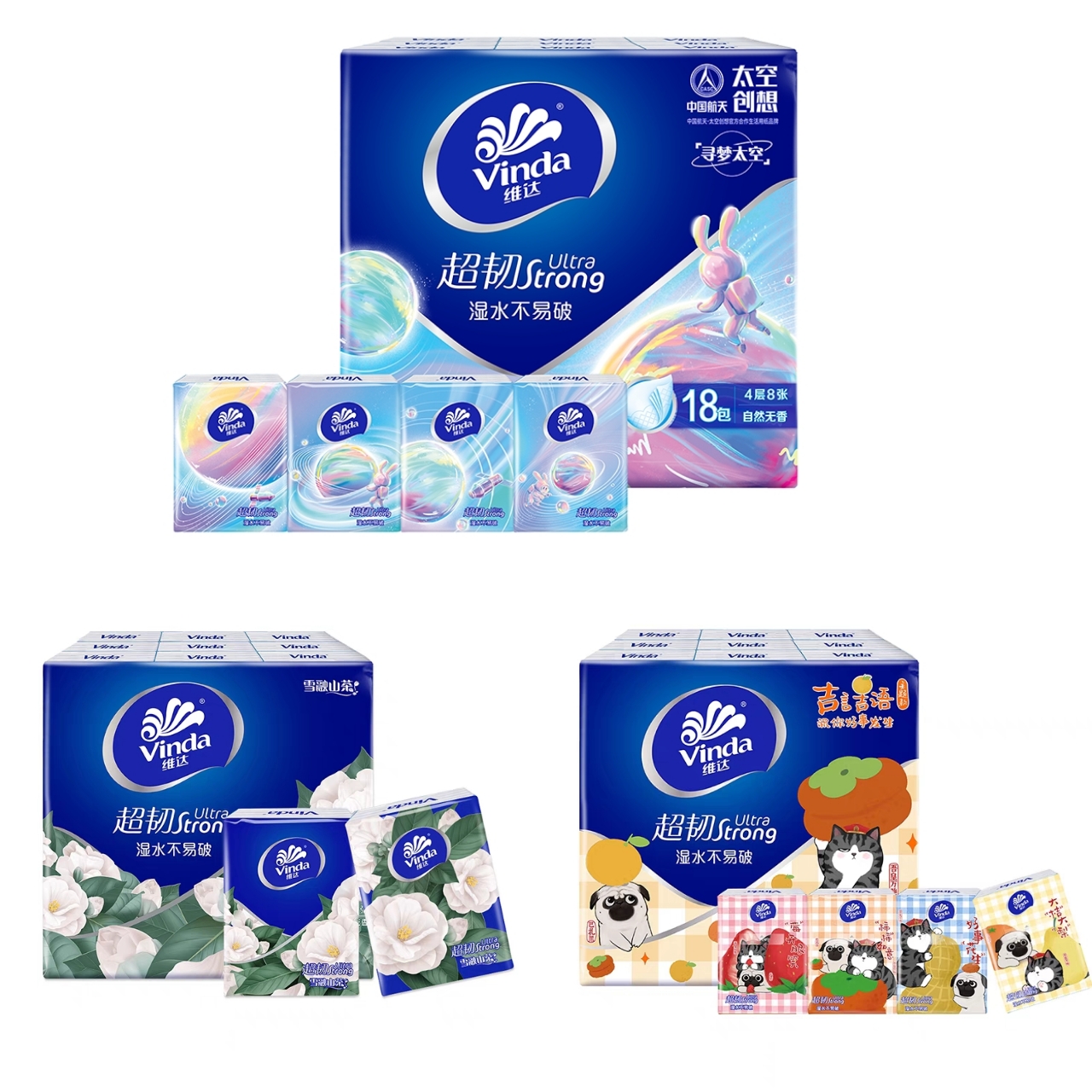 Vinda Tisu "CLEAR STOCK" (Buy 3 packaging Free more 1 packaging) #Vinda ...
