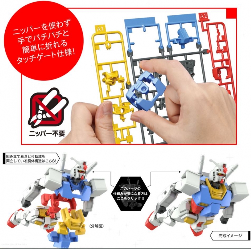 Bandai EG 1/144 RX-78-2 Gundam | Shopee Malaysia