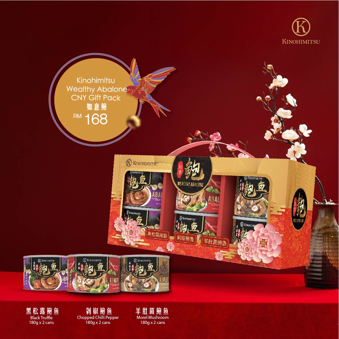 [CNY Special Edition] Kinohimitsu Wealthy Abalone Gift Pack [Exp: 31-08 ...