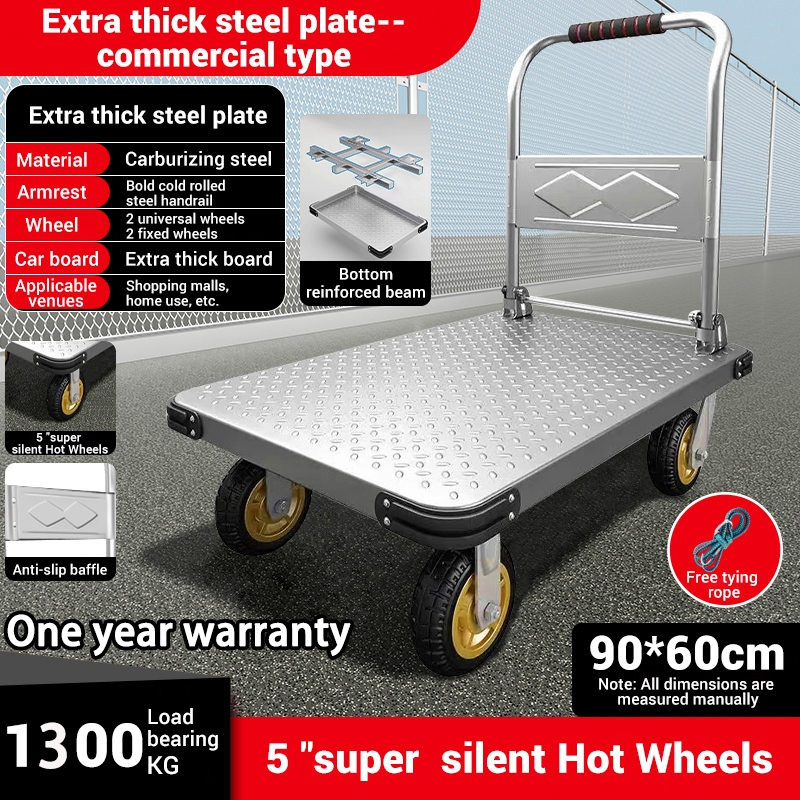 Trolley Heavy Duty 250/700/1300KG PVC Iron Foldable Troli Barang 推車 拉貨 ...