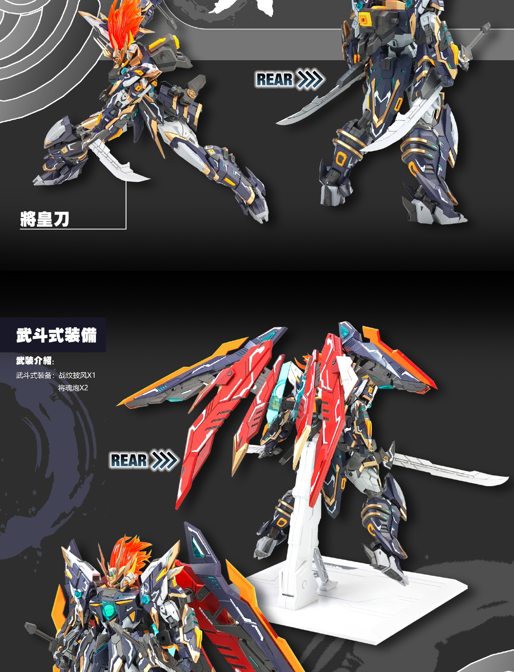 SNAA Super Nova 1/100 YR-03 Martial Emperor Model Kit | Shopee Malaysia