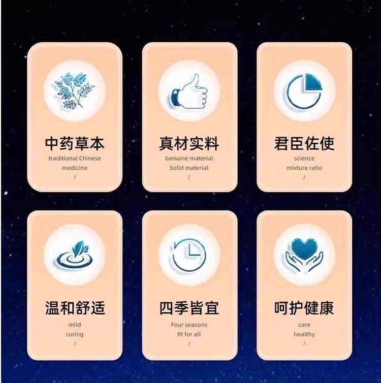 Japan Anti-Snoring Patch 打呼嚕止鼾贴 (1 Box = 12 Pcs) | Shopee Malaysia