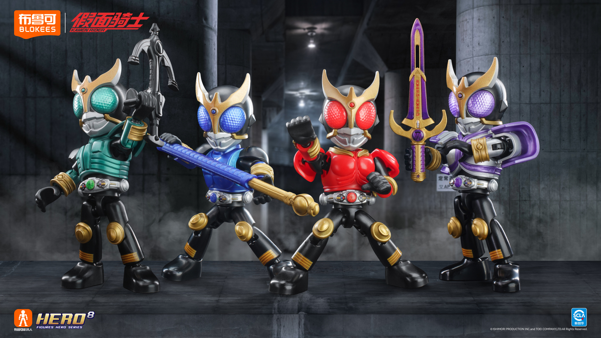 [Sealed Box 9pcs ] Blokees Kamen Rider Starlight Version vol 1-4 blind ...