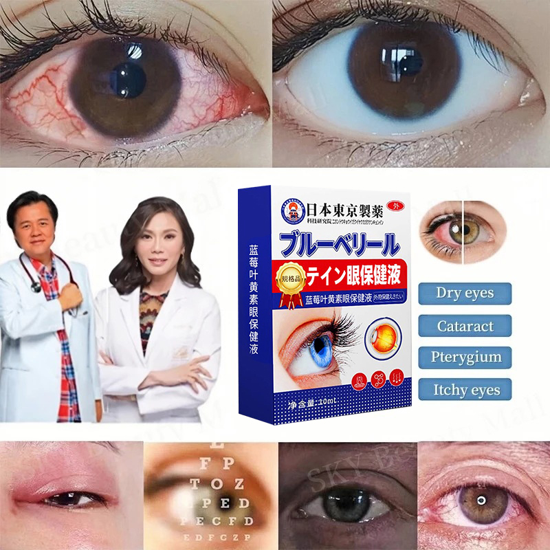 Ubat katarak mata Eye drops for dry eye rawatan mata selaput、mata rabun ...