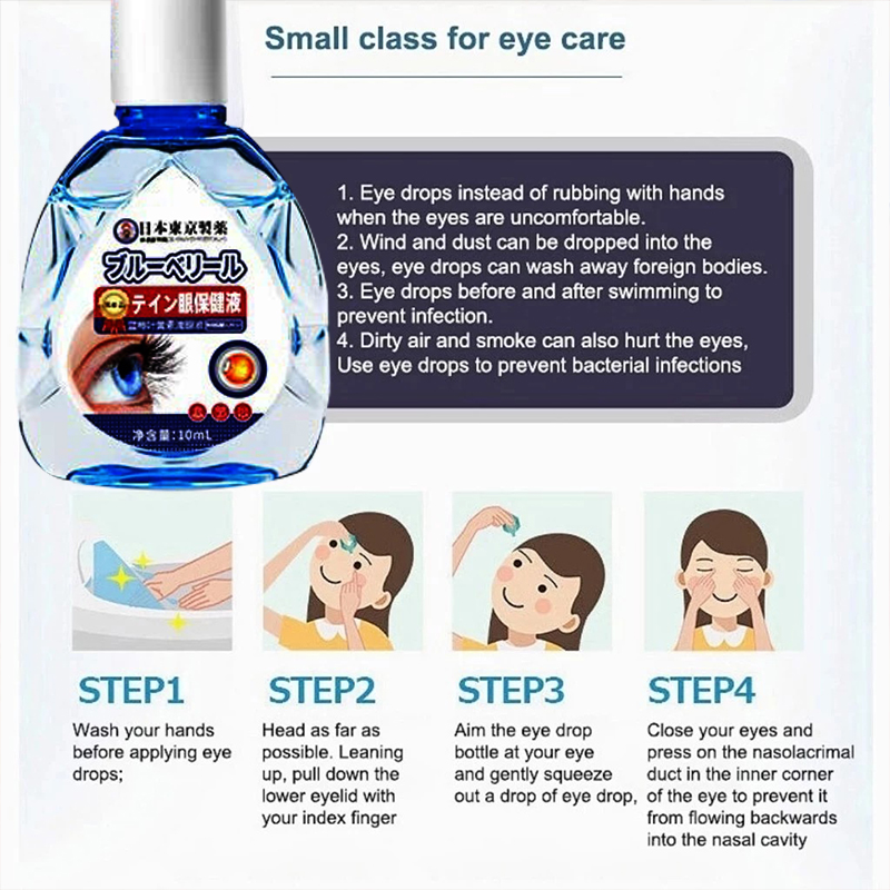 Ubat katarak mata Eye drops for dry eye rawatan mata selaput、mata rabun ...