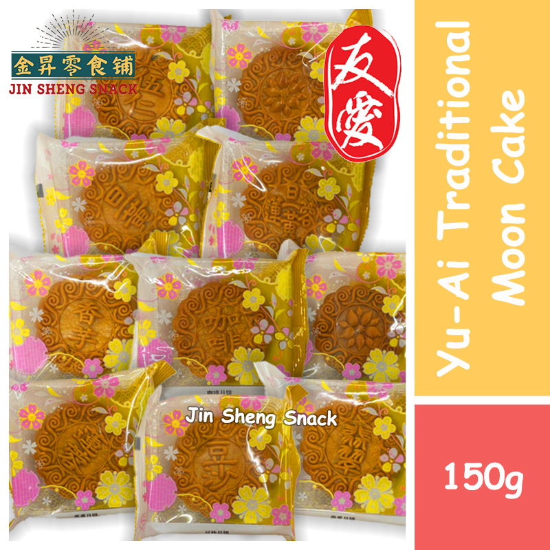 Yu-Ai Traditional Mooncake 友爱月饼 【伍仁月饼，单黄莲蓉月饼，单黄豆沙月饼，黑芝麻月饼，红枣月饼，香芋月饼， 咖啡 ...