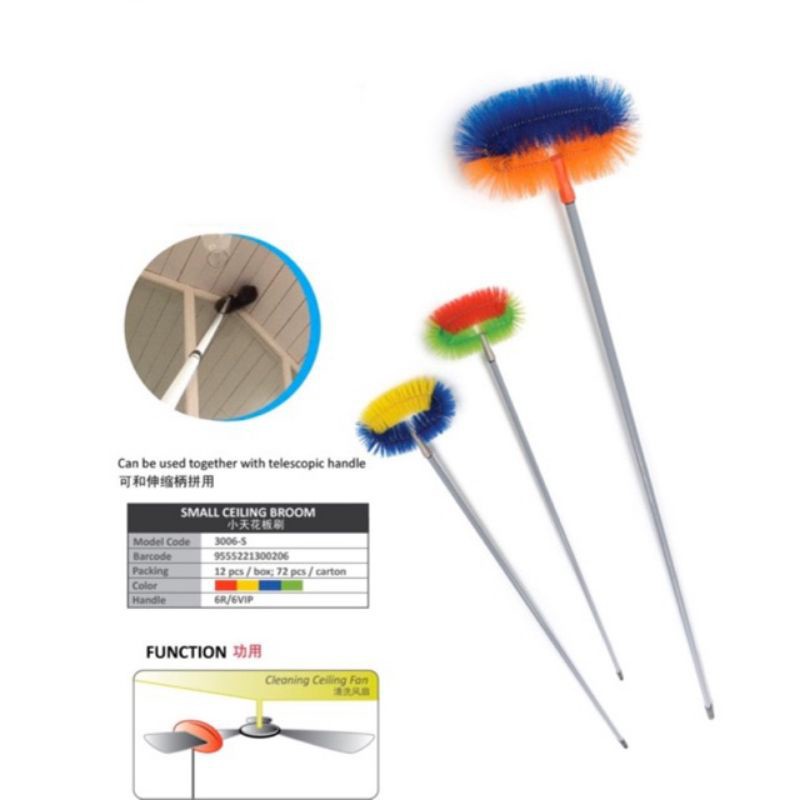 penyapu sawang kipas siling sawang labah labah Cobweb duster Ceiling ...