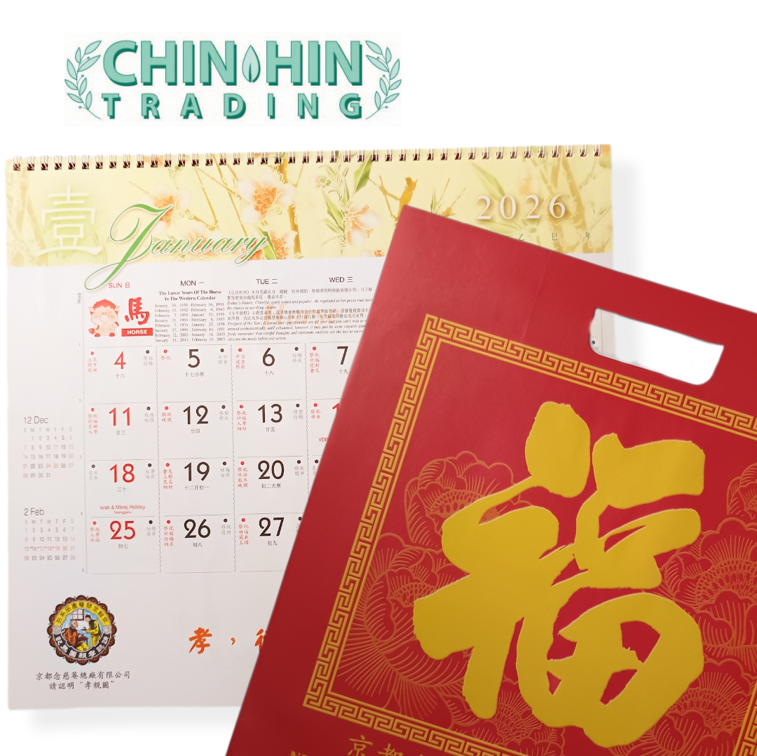 [CHIN HIN] Kalendar Besar Bulanan 2026 大福字月历 Great Fortune Character ...