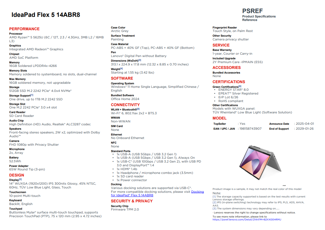 LENOVO IDEAPAD FLEX 5 14ABR8 82XX00HRMJ / 82XX00HSMJ TOUCH LAPTOP (R5 ...