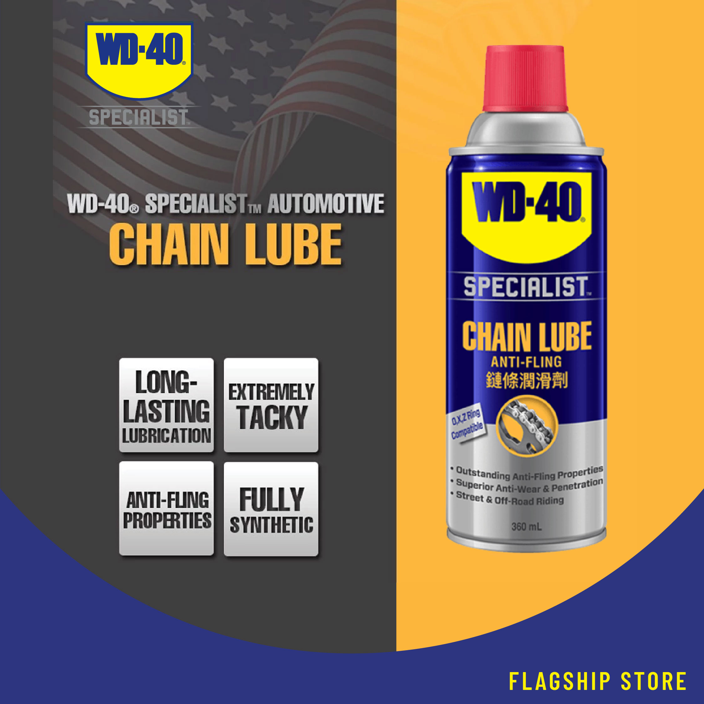WD-40 Specialist Racing Chain Lube 360ml + Machine and Engine Degreaser ...