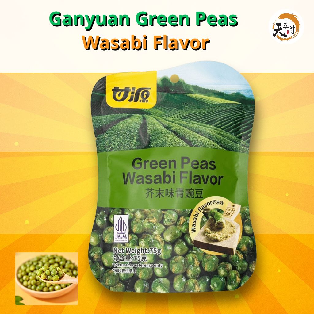 Gan YUan / Gain Yum Green Peas (3 Flavors Selection) Original / Garlic ...