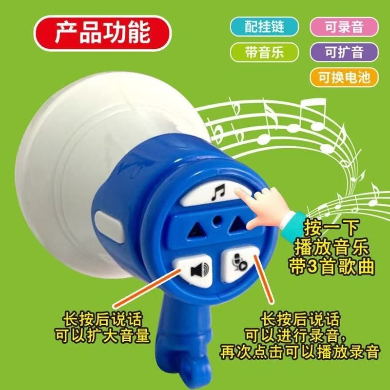Small Speaker Record Keychain Funny Record Player Keychains Creative ...