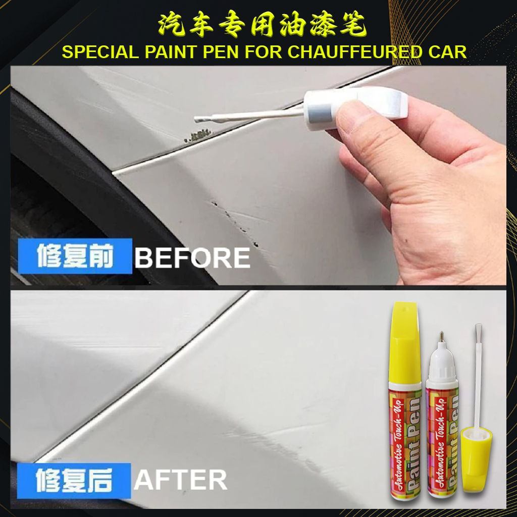 GWM HAVAL H6 】Car Touch Up Pen All Color Touch Up Paint Body Scratch ...