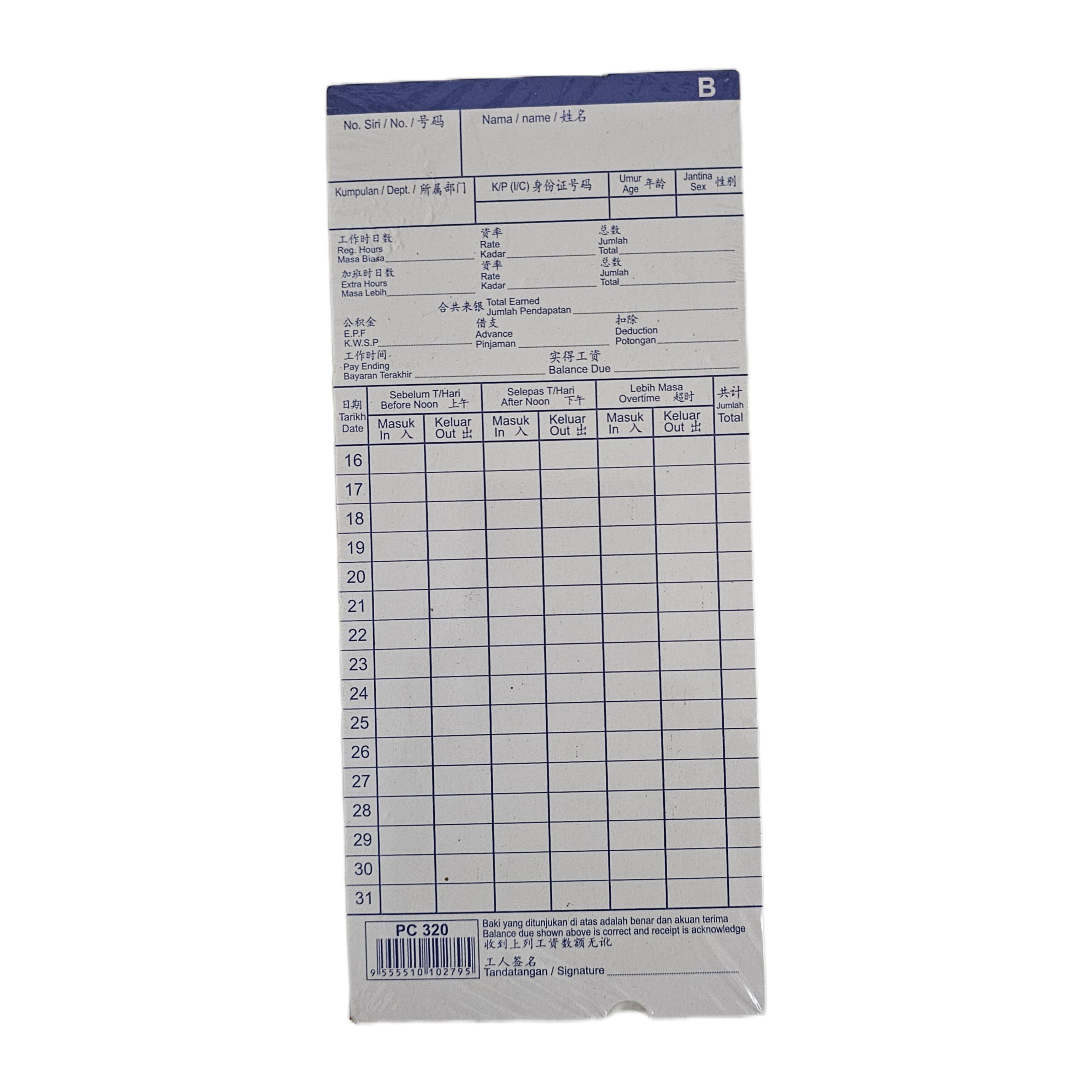 Time Clock Punch Card/ Worker Punch Card (100 sheets/pack) | Shopee ...