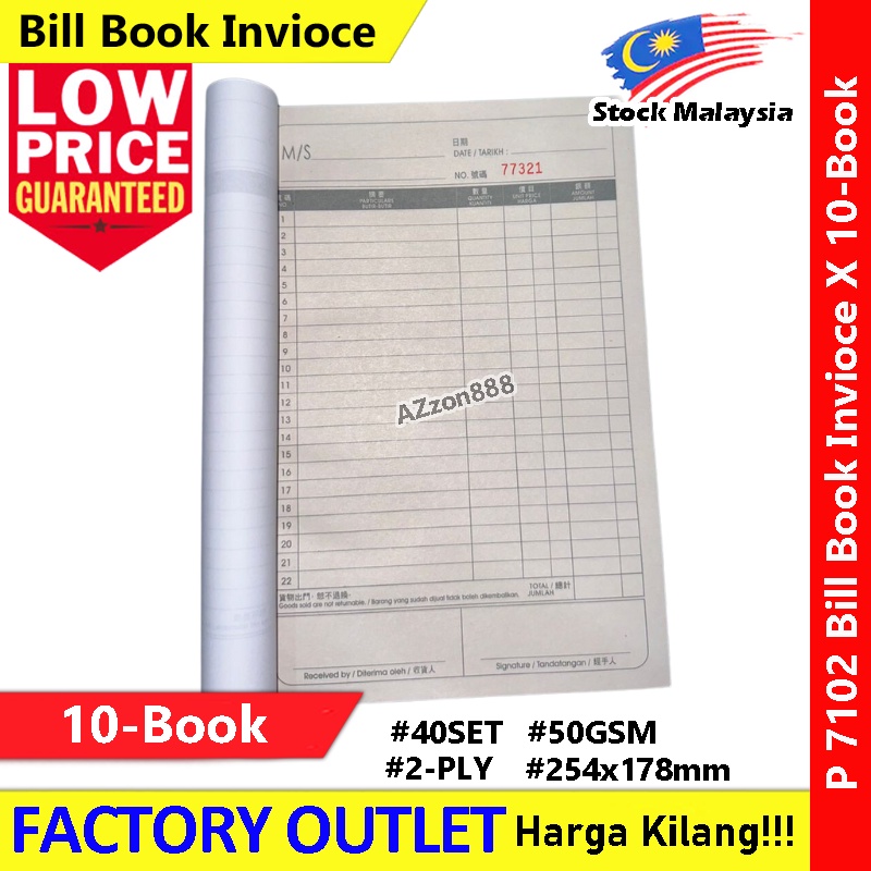 Normal Bill Book 7"X10" 2-PLY With Numbering #Bill Book #P 7102 #7X10 ...