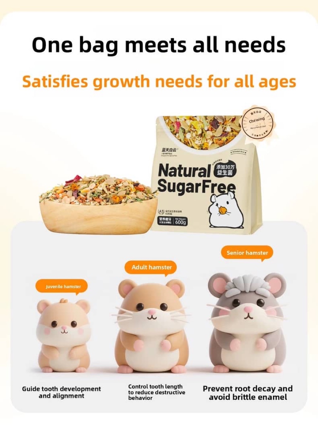 Blue Sky White Cloud Natural Sugar Free Hamster Food Natural Probiotic ...