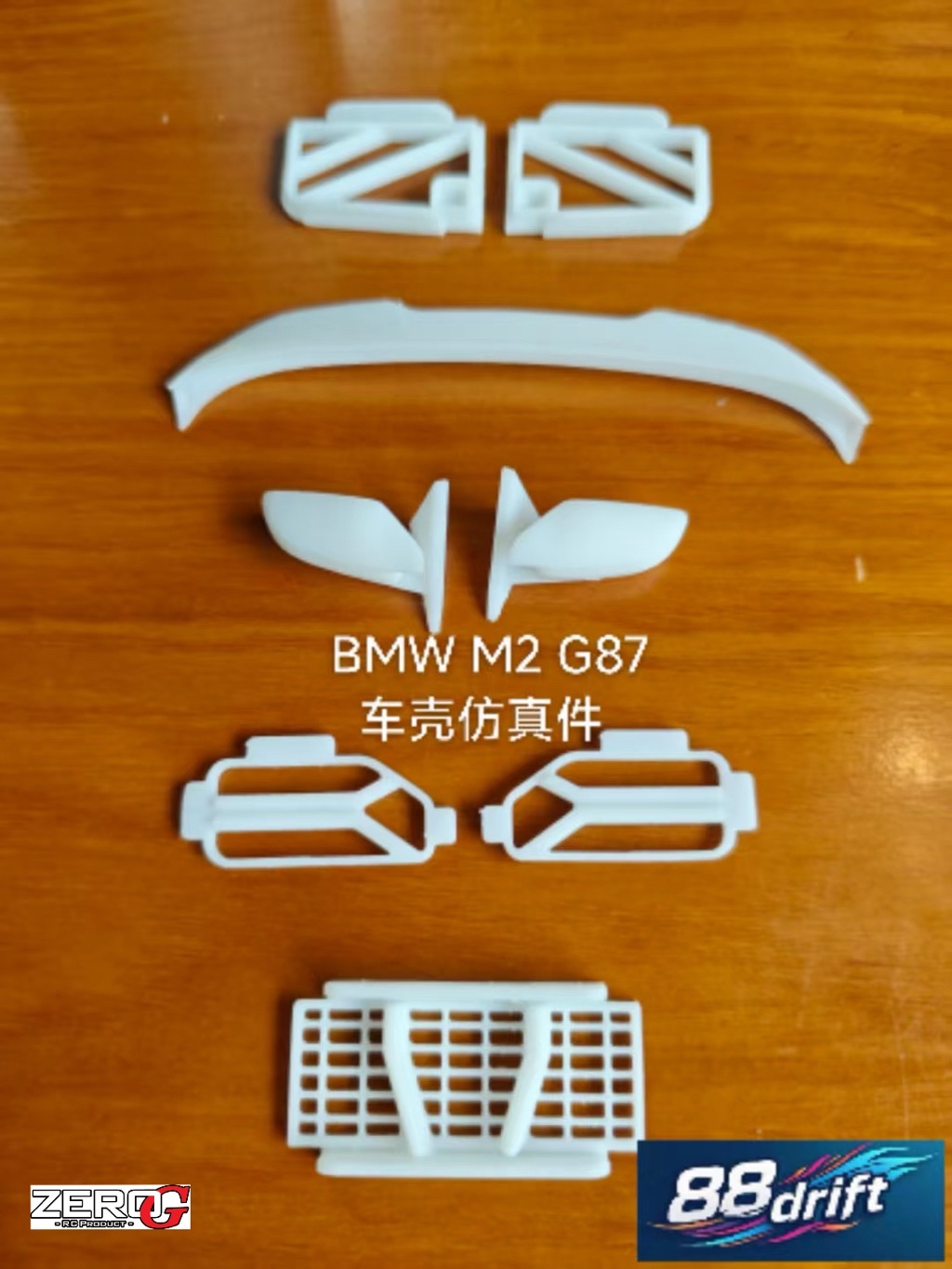 88DRIFT BMW M2 G87 3D Sticker Decals 1/10 200mm Rc Rwd Drift Car Clear ...