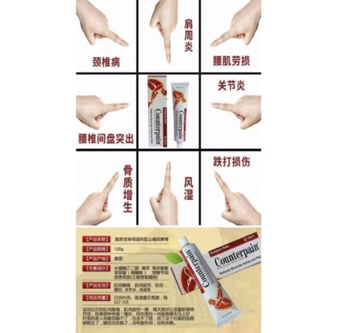 (120G) Thailand Counterpain Warm Analgesic Warm Balm Massage/ubat sapu ...