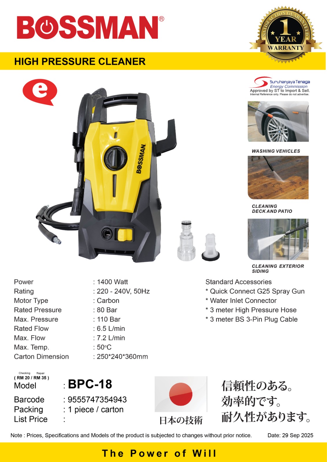 BOSSMAN 1400W Water Jet BPC18 High Pressure Cleaner / WATERJET SPRAYER ...
