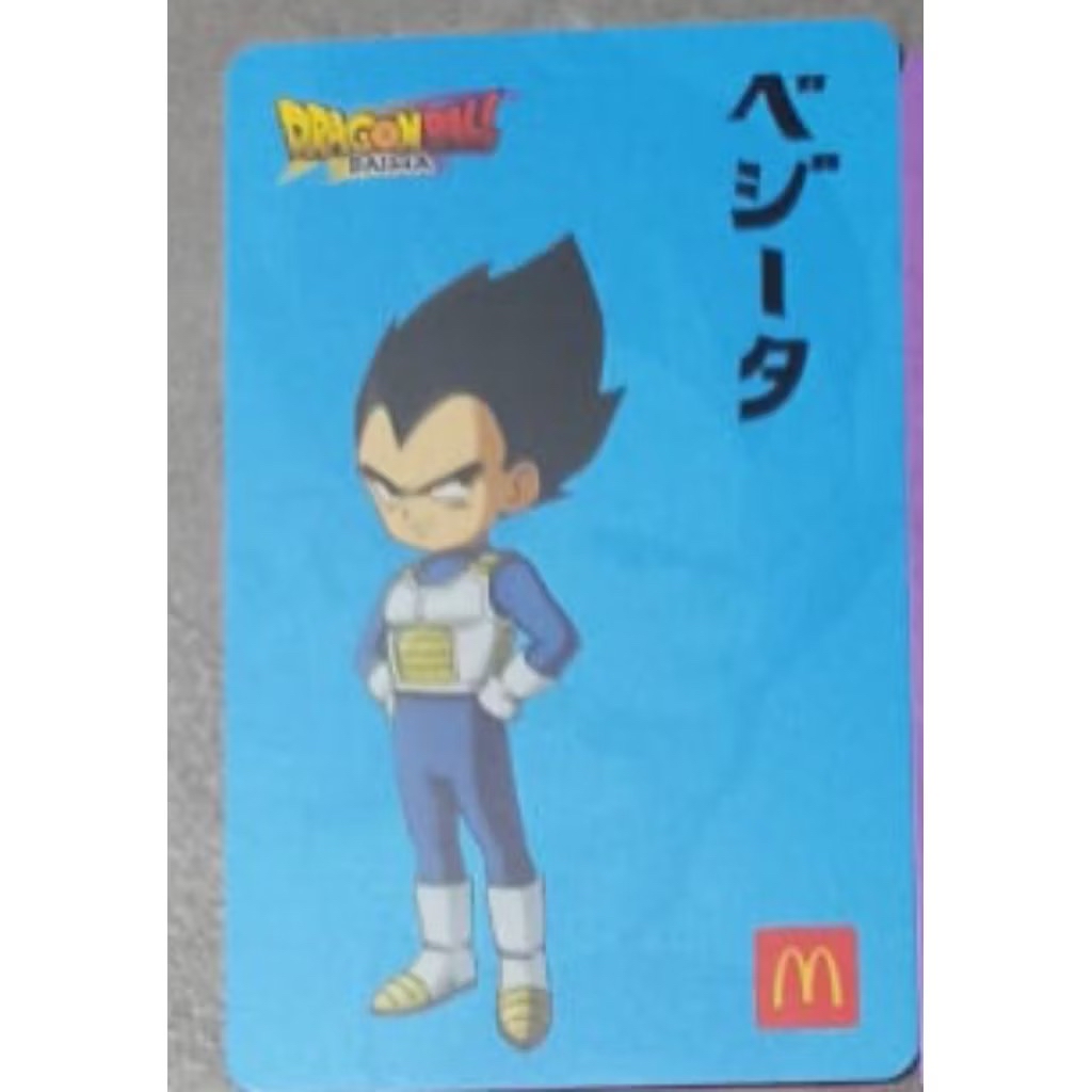 LIMITED EDITION – DRAGON BALL DAIMA x McDonald’s COLLECTIBLE CARDS ...