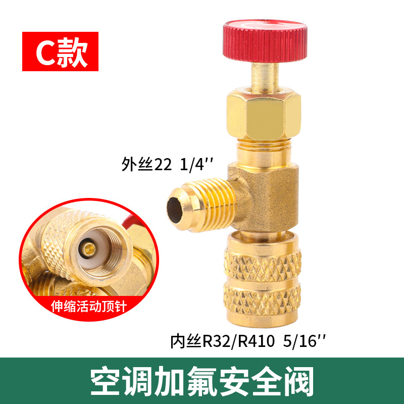 R22 Freon Adapter Charging Valve/R410A Quick Coupling Adapter ...