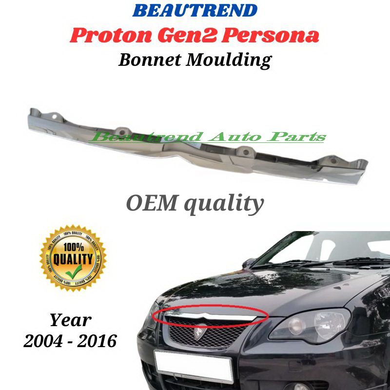 Gen2 Gen 2 Persona Bonnet Bonet Chrome Moulding Proton Original ...
