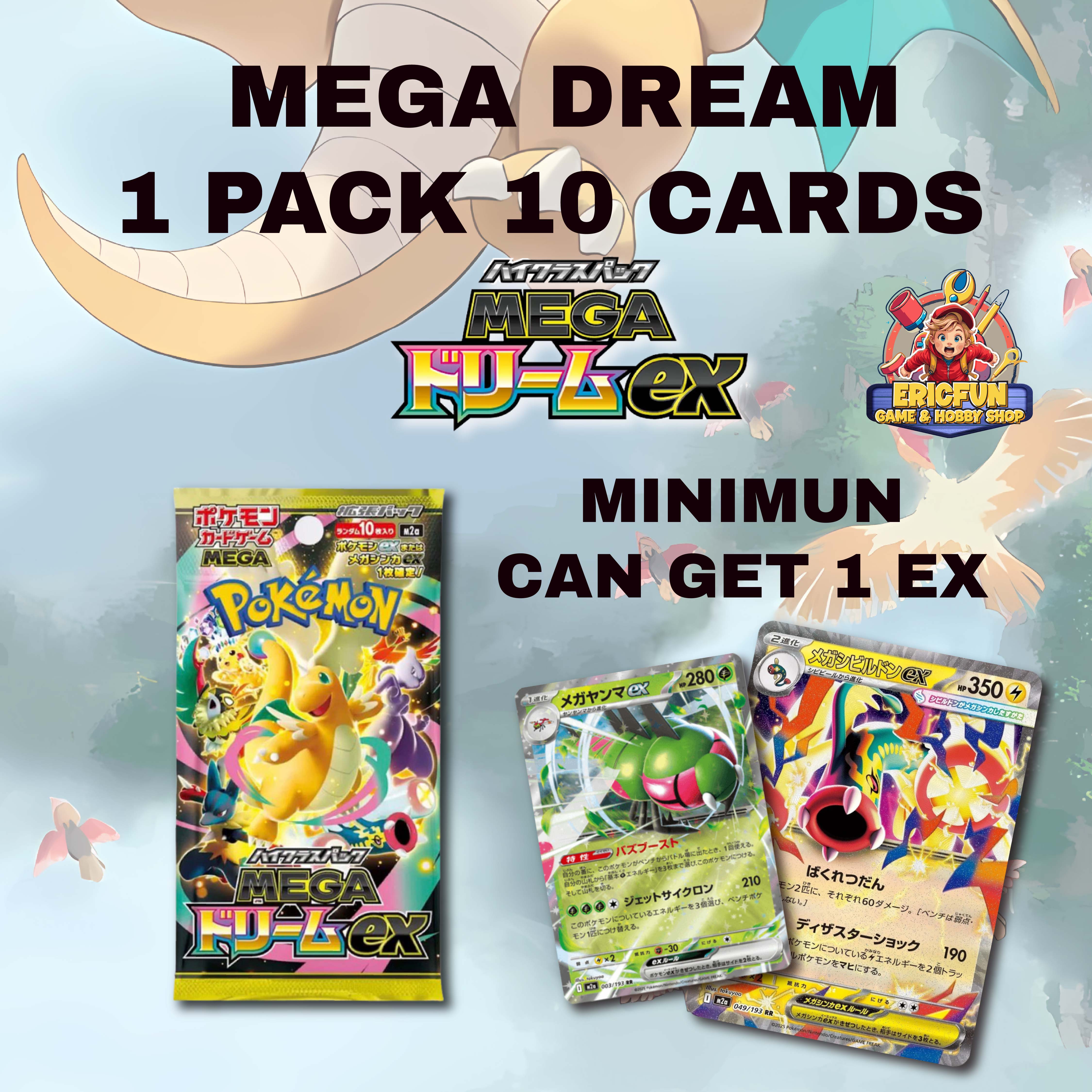 (MD) ERICFUN MEGA DREAM 10PACKS NO BOX (LIVE OPEN) | Shopee Malaysia